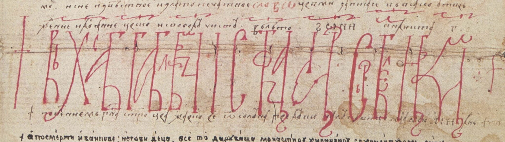 Ćirilična kaligrafija - životne priče i monasi šaolina